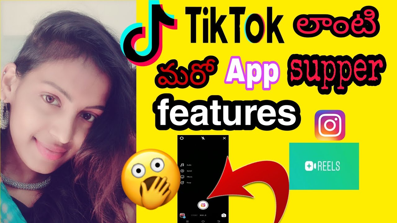 How To Use Instagram Reels In Telugu Tiktok కంటే బాగుంటుంది Instagram