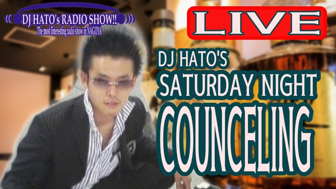 DJ HATO'S SUNDAY MORNING SHOW!! - YouTube