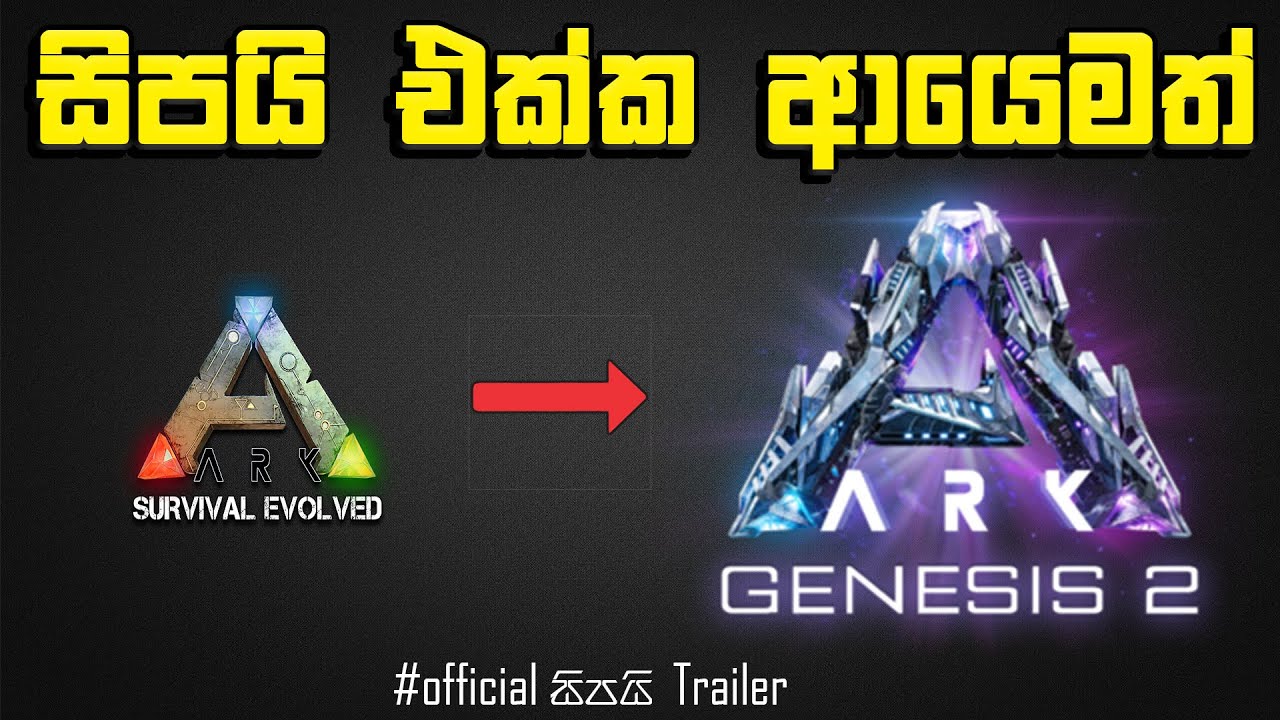 ARK | Genesis part 2 UnOfficial සිපයි Trailer | 2021 - YouTube