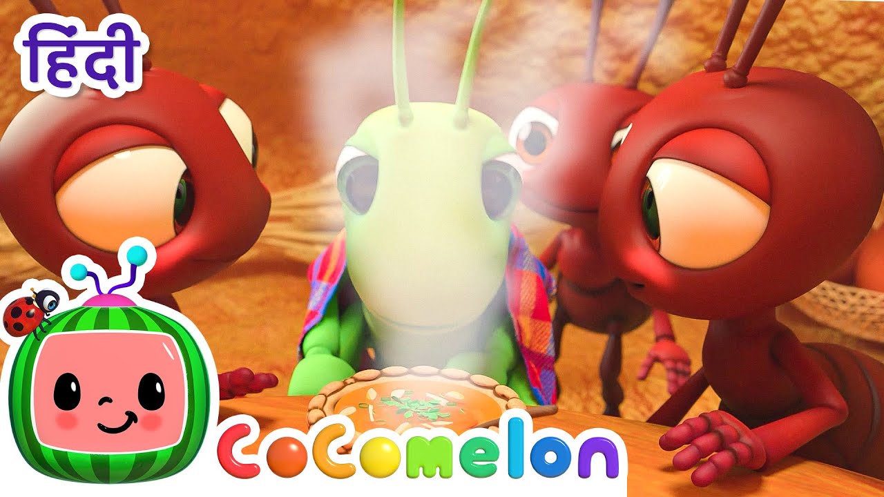 Ant Helps The Grasshopper! | Cocomelon Hindi - Songs And Rhymes For ...
