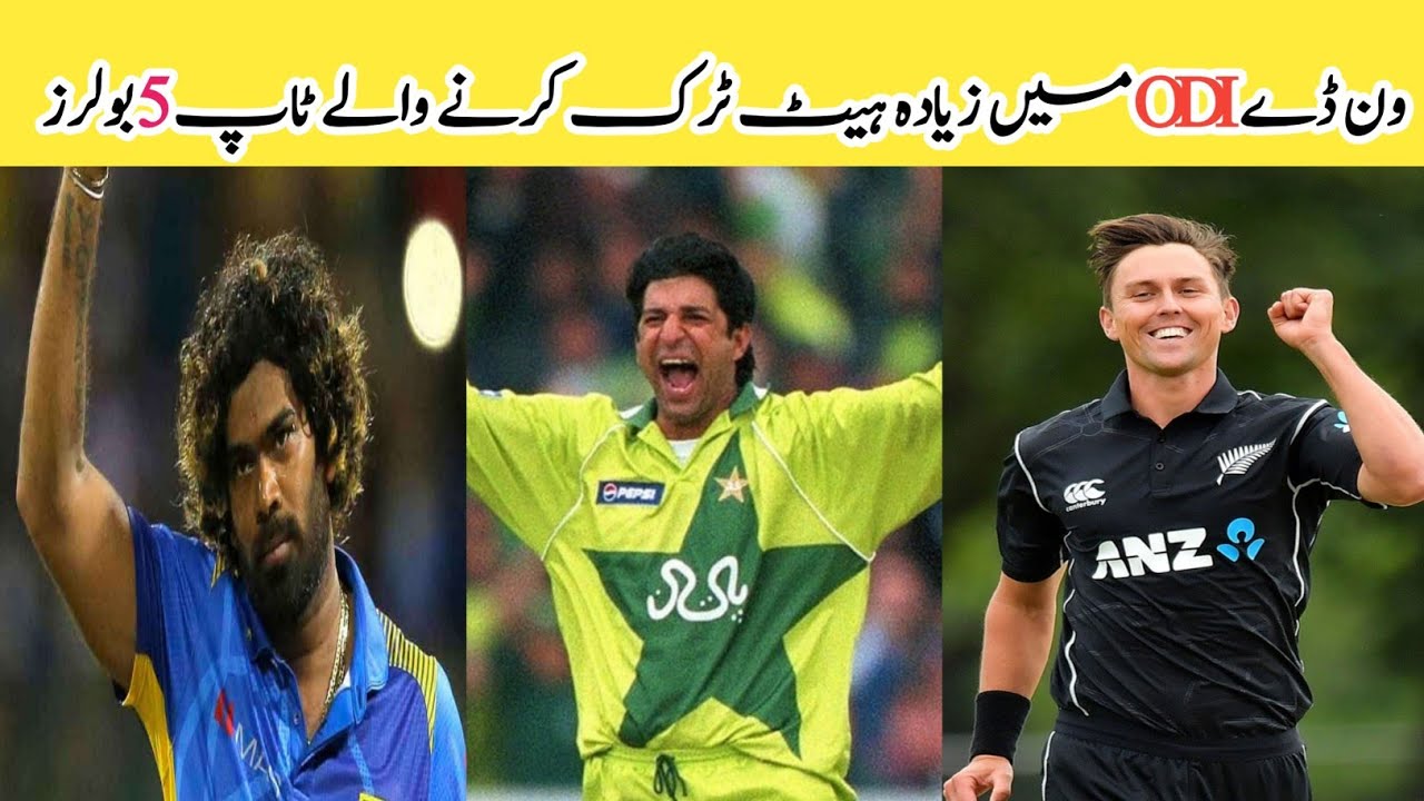 Top 10 world class bowler with most hat tricks in odi cricket | yasir ...