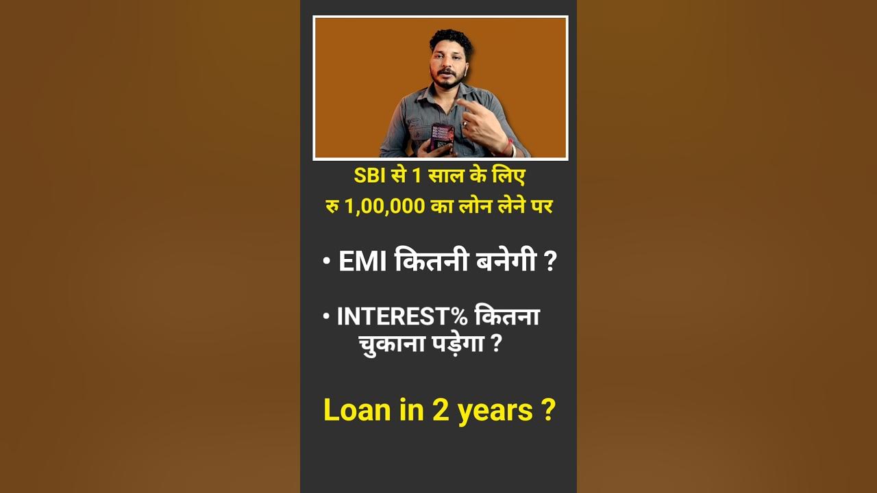 SBI Loan Secrets: Calculating Interest on Rs 100,000 in Just 1 Year! #shortsvideo - YouTube