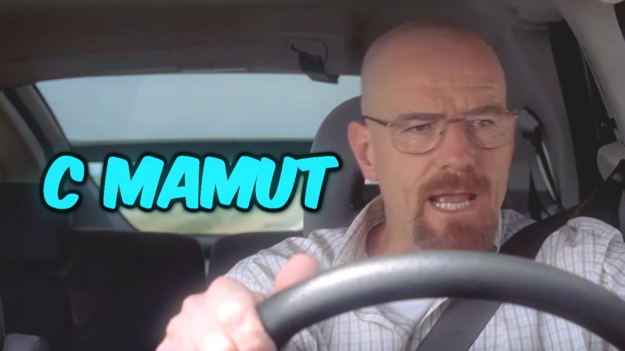 C MAMUT - YouTube