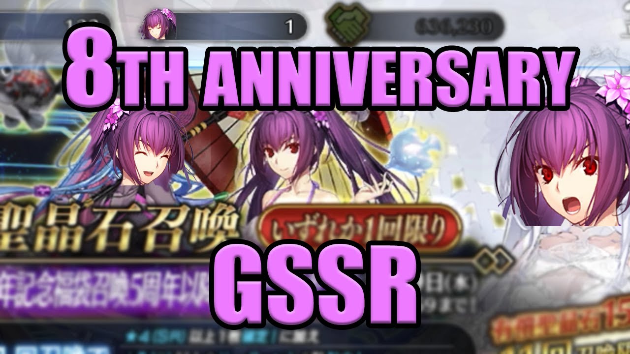 FGO 8th Anniversary GSSR!!! - YouTube
