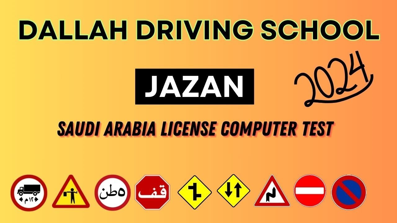 DALLAH DRIVING SCHOOL COMPUTER TEST | JAZAN, SAUDI ARABIA DRIVING ...