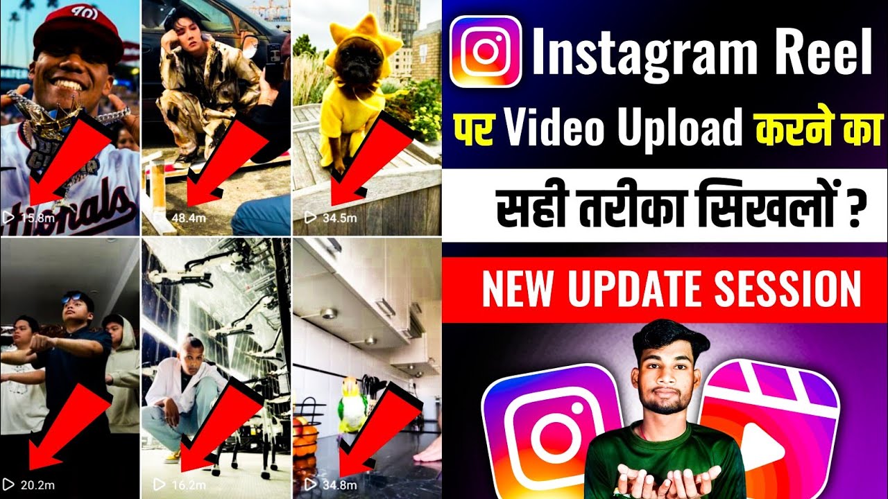 Instagram Reels Video Upload 2023 How To Post Video On Instagram Reels instagram-reels-video-upload-2023-how-to-post-video-on-instagram-reels