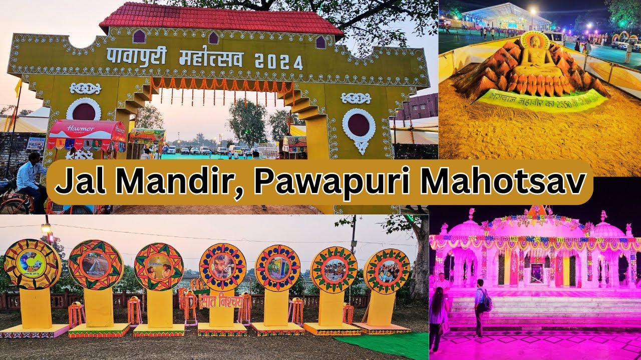 What Makes Pawapuri Mahotsav 2024 So SPECIAL? Jal Mandir Pawapuri ...