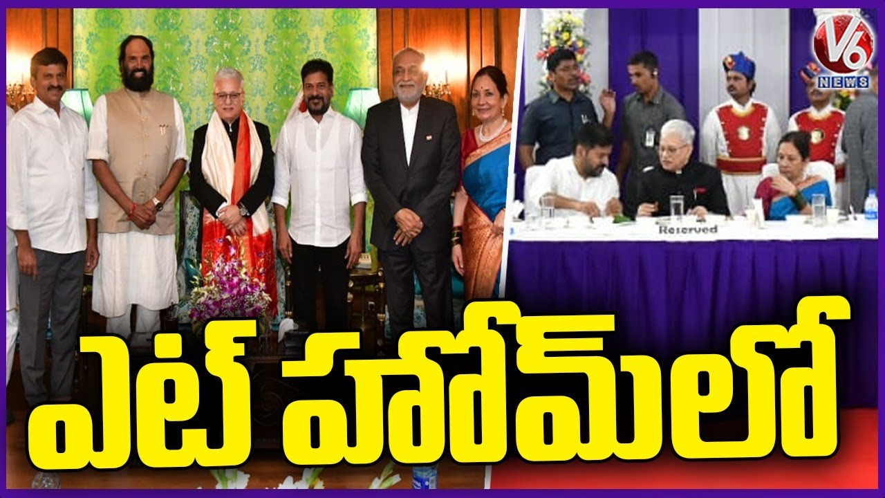 CM Revanth Reddy Attends At Home Function In Raj Bhavan | V6 News - YouTube