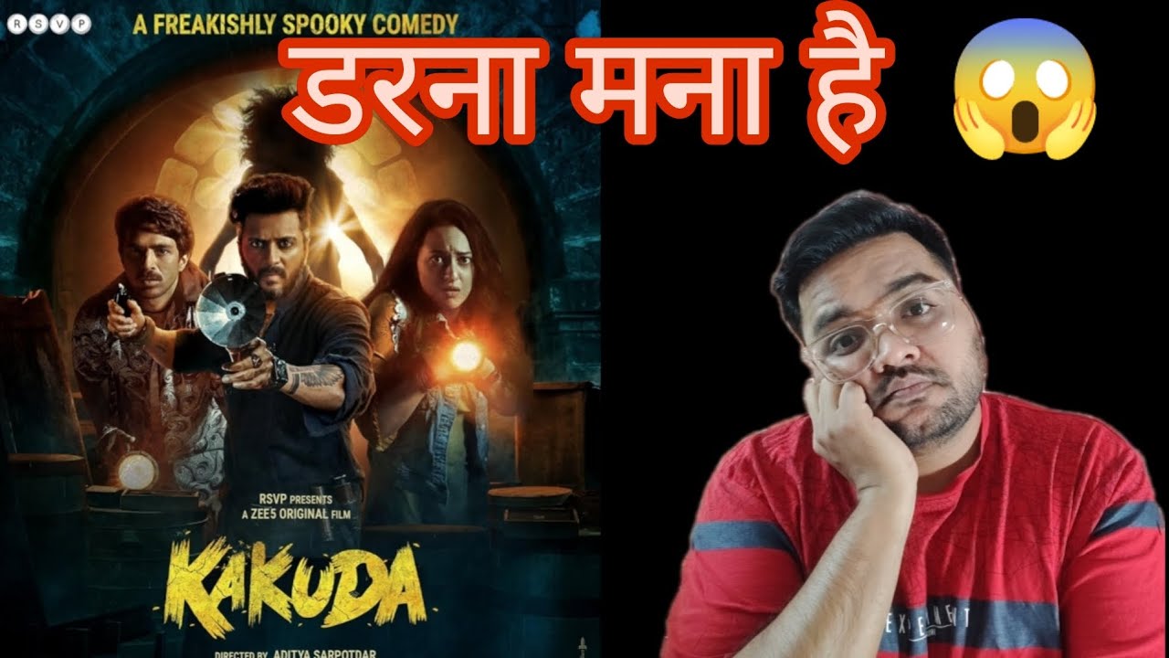 Kakuda review | Kakuda Movie Review | Kakuda zee5 review | Kakuda Movie ...