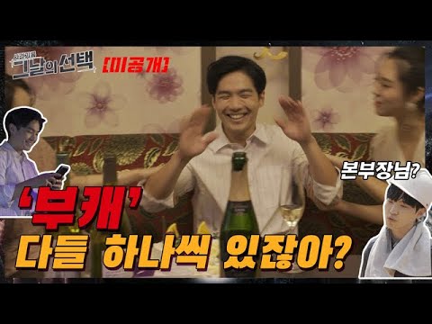 사건기록※]부캐! 현실 도피의 위험성! MBN 210831 방송 - YouTube