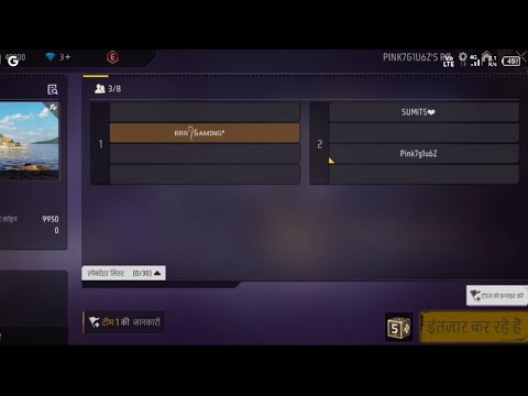 1 vs 2 custom RRR GAMING OP लाइव है! - YouTube