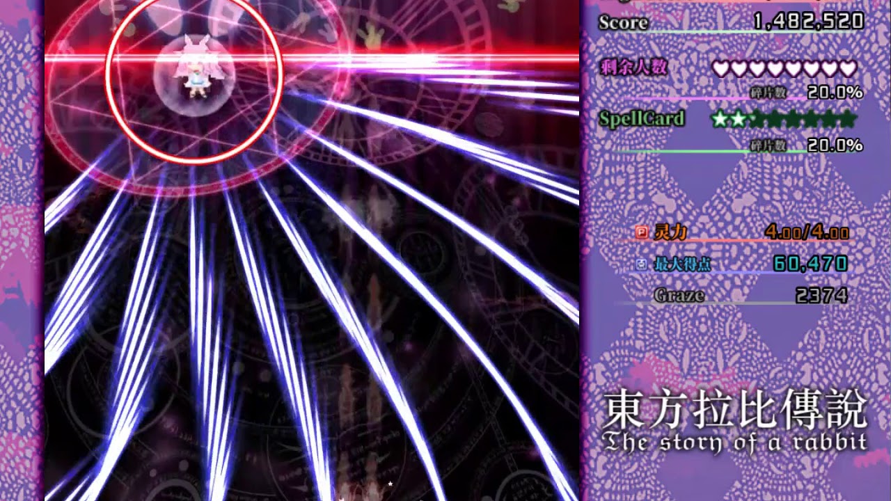 [LuaSTG] Rabi-Ribi x Touhou - VS Noah (NMNB/Perfect) - YouTube