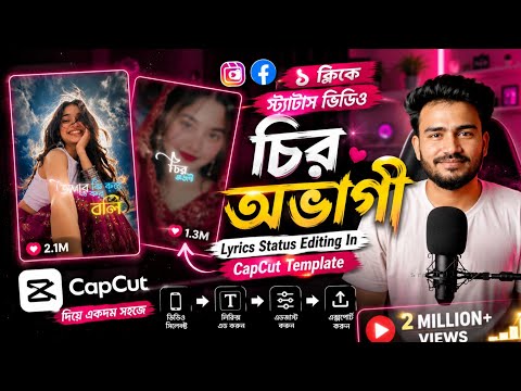 New Instagram Viral Lyrics Status Video Editing In CapCut | Chiro Ovagi Tomaro Lagi Template ✅