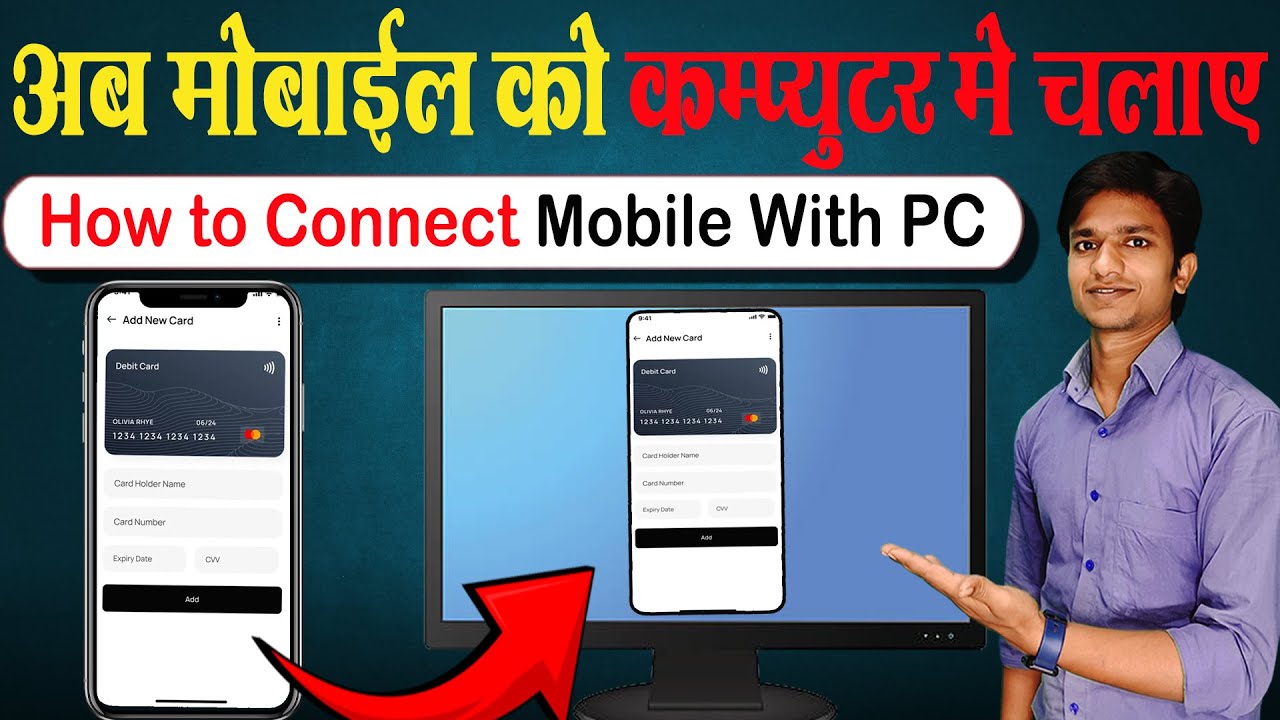 How to Access Mobile from Computer Easily | Run Mobile on Desktop: Step ...