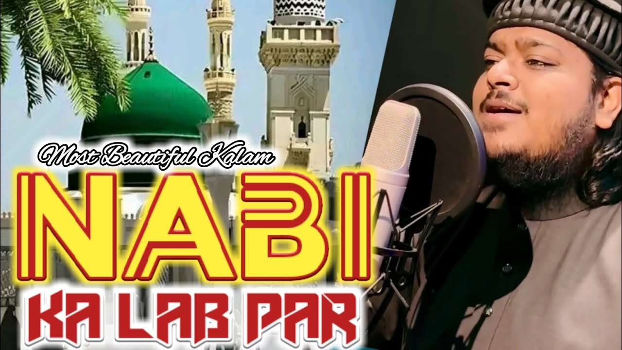 Nabi Ka Lab Par - New Naat 2024 - Naats Collection Official - YouTube