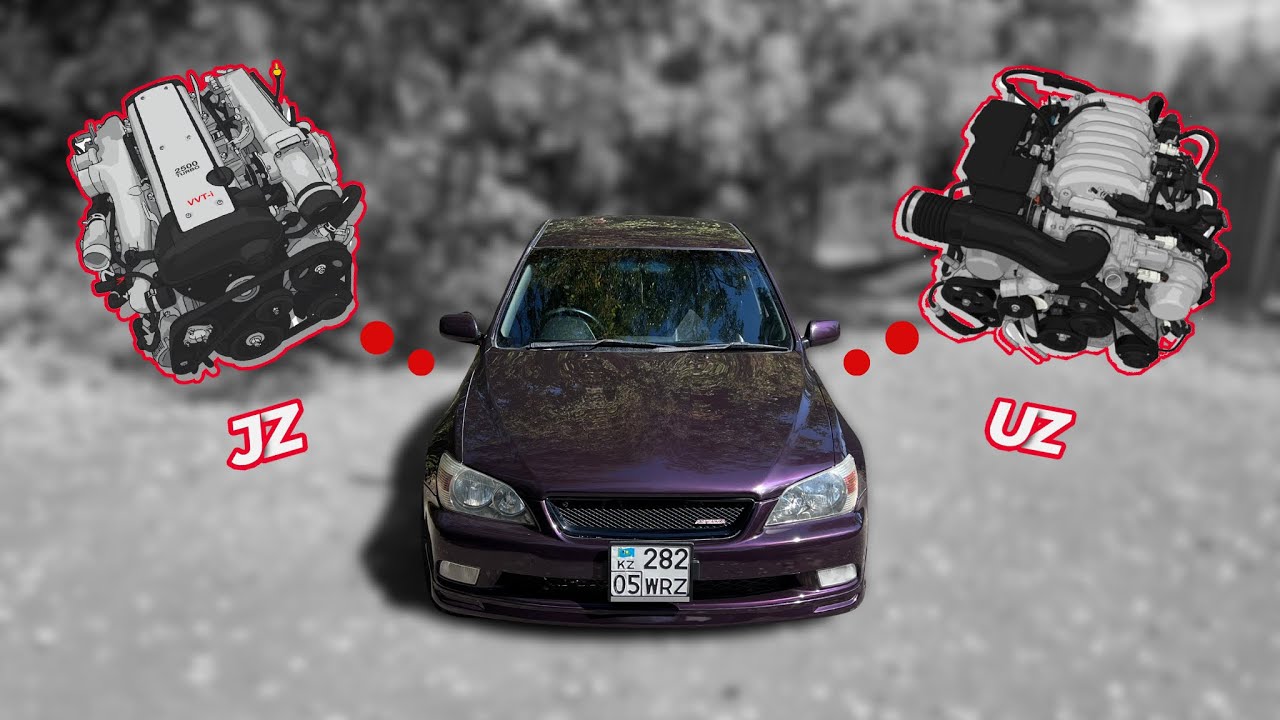 ЧТО ЛУЧШЕ JZ ИЛИ UZ? | ЧТО ВЫБРАТЬ? | Toyota Altezza 3uz-fe - YouTube