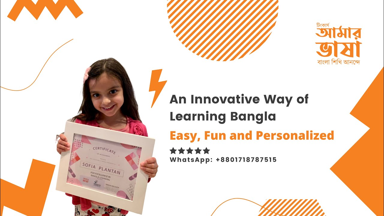 An innovative way of Learning Bangla - Easy, Fun and Personalized - YouTube
