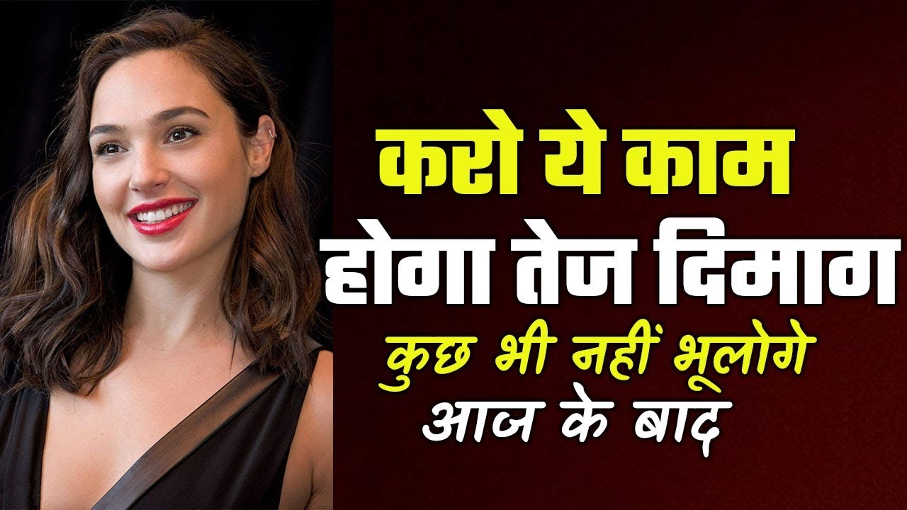 6 memory tips for sharp memory - You will never forget anything after ...