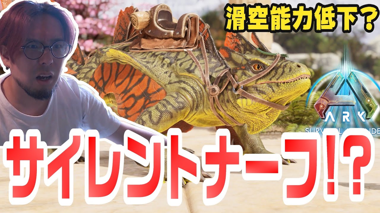 ARK ASA: メイグアナ弱体化疑惑を徹底検証！バグかナーフか？ | Vortex Gaming