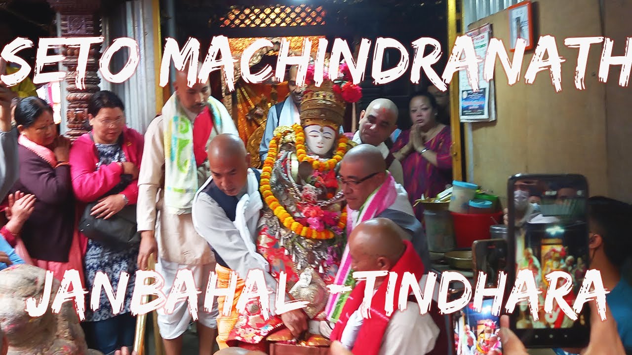Seto Machindranath Jatra | Janbahal- Tindhara | 2079 | Day 1 | Part 1 ...