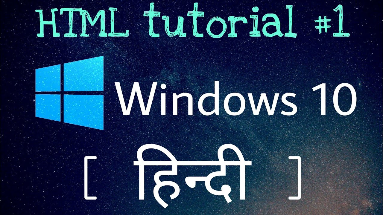 Hindi 1 Introduction To Html How To Create And Run Html File 1280