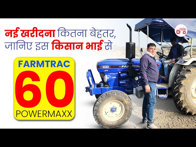 March 2023 में किस कंपनी ने बेचें सबसे ज्यादा ट्रैक्टर | Tractor Sales ...