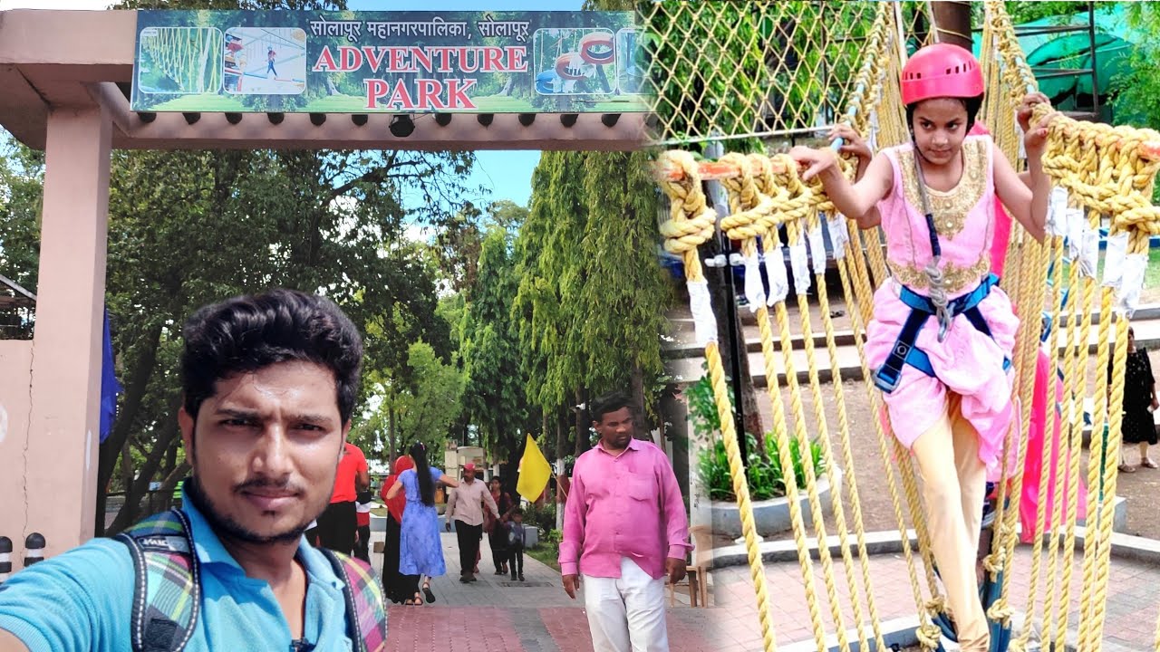 ॲडव्हेंचर पार्क सोलापूर बच्चों के लिये खास | Adventure Park Solapur ...