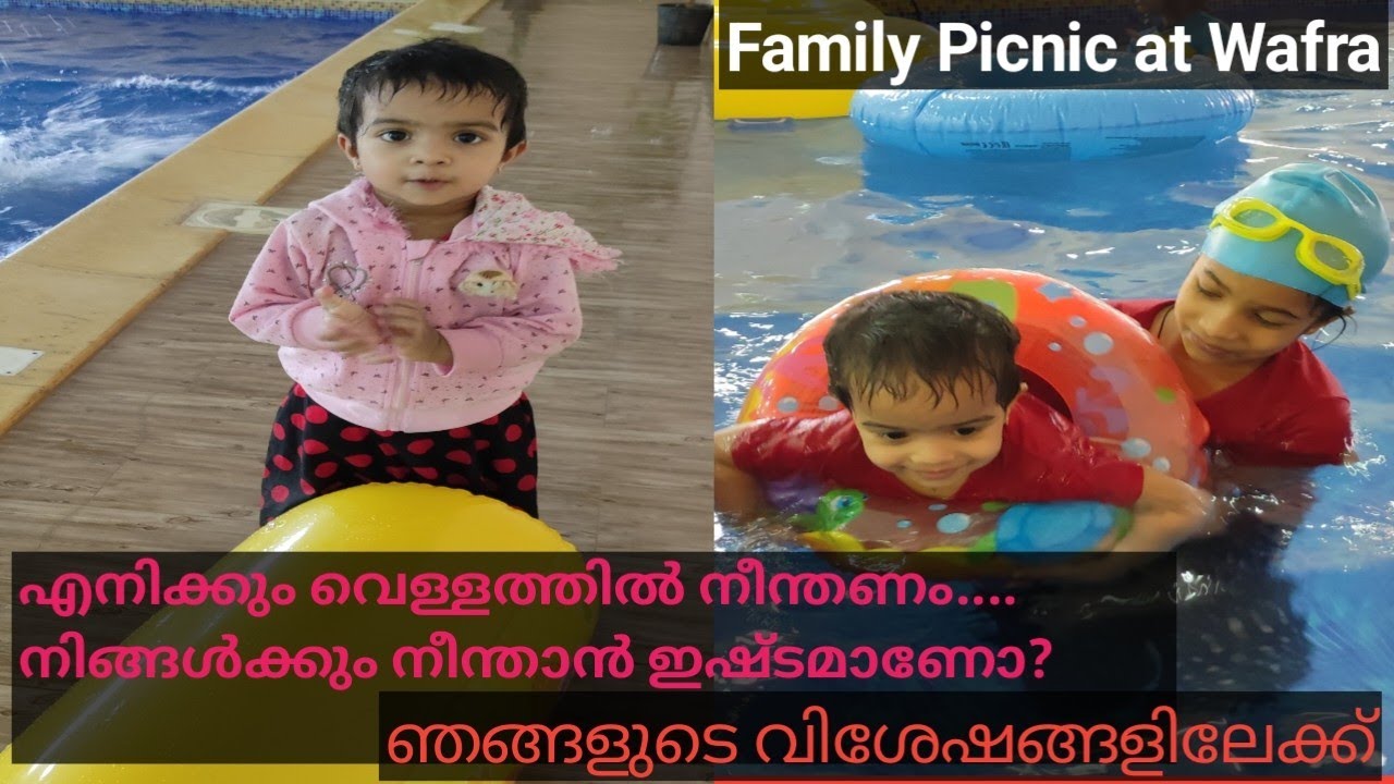 Great enjoyment and beautiful experience in the swimming pool/Family ...