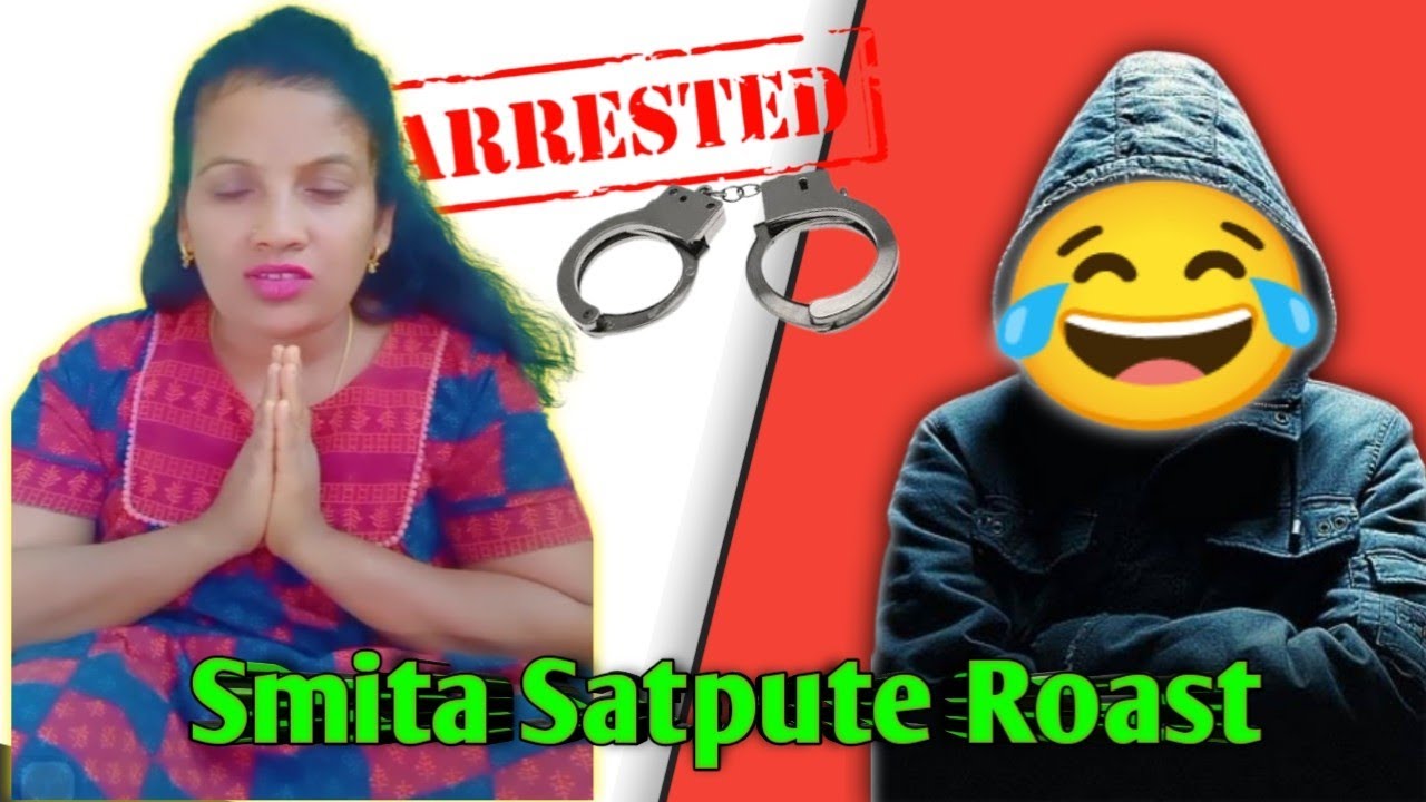 Smita satpute Roast Video !! Marathi chhawa|| @SmitaSatpute - YouTube