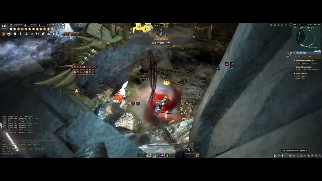 리부트 전승 금수랑 심층 2번방 | BDO Reboot Succession Tamer Sycraia Portal Rotation ...