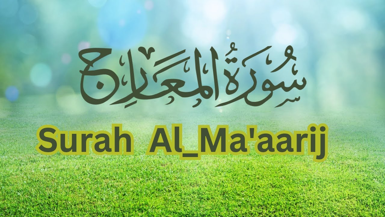Surah Al -Maarij Full II With Arabic Text (HD) - YouTube