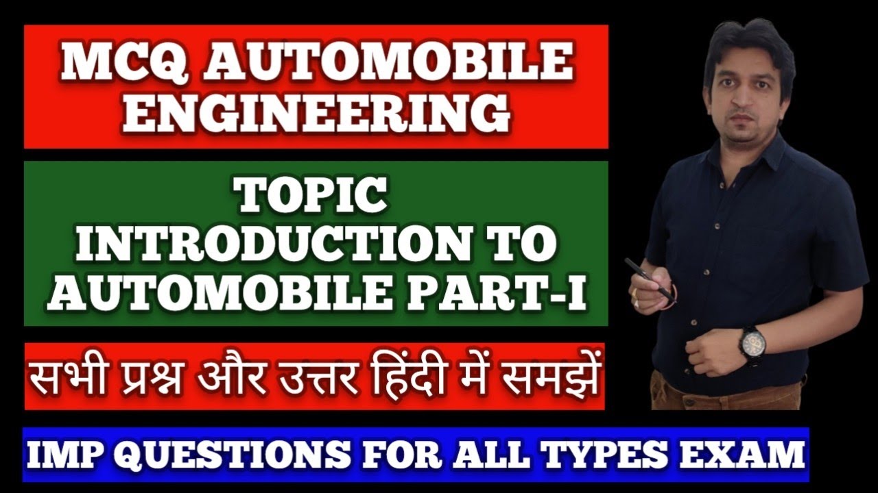 automobile engineering objective questions, automobile engineering ...