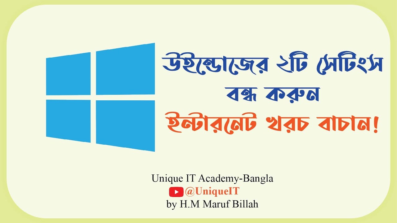 Windows Auto Update and Background Intelligent Transfer Services Off ...