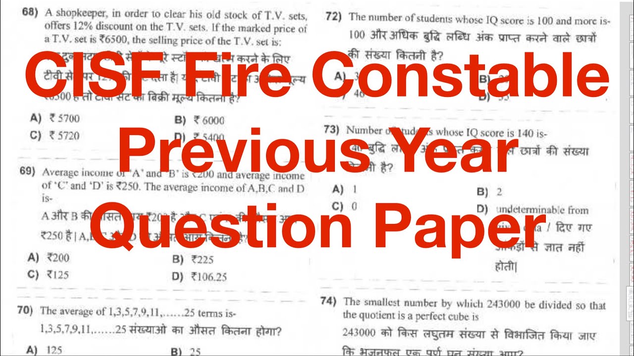 CISF Fire Constable Previous Year Paper - YouTube