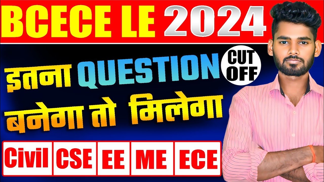 BCECE LE 2024 | इतना QUESTION बनेगा तो मिलेगा CSE/CIVIL/EE/ECE/ME | CUT OFF 2024 | EFFORT PLUS ...