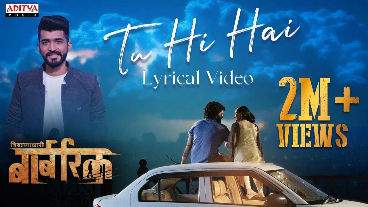 Tu Hi Hai Song Lyrical | Tribanadhari Barbarik | Vasishta, Sanchi Rai ...
