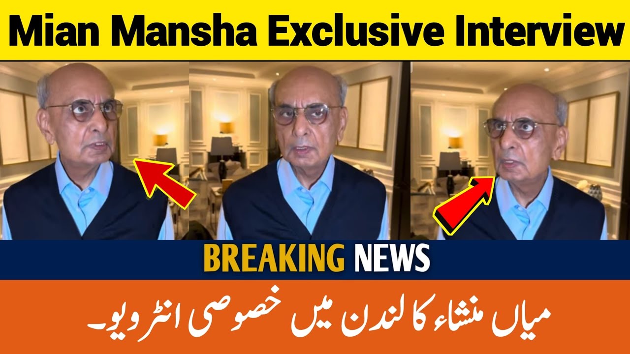 Richest Pakistani industrialist Mian Mansha and wife Naz Saigol meet King Charles - YouTube