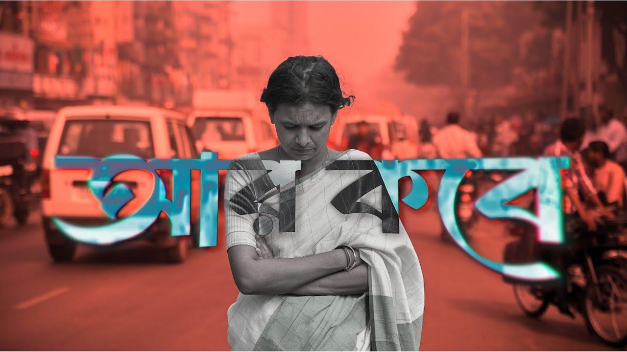 Aar kobe? | Arijit Singh | ‪@Official_ArijitSingh‬ | Tribute music ...