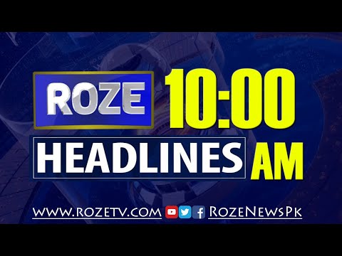 News Headlines Of 10 :00 AM | 25 Nov 2019 | Roze News