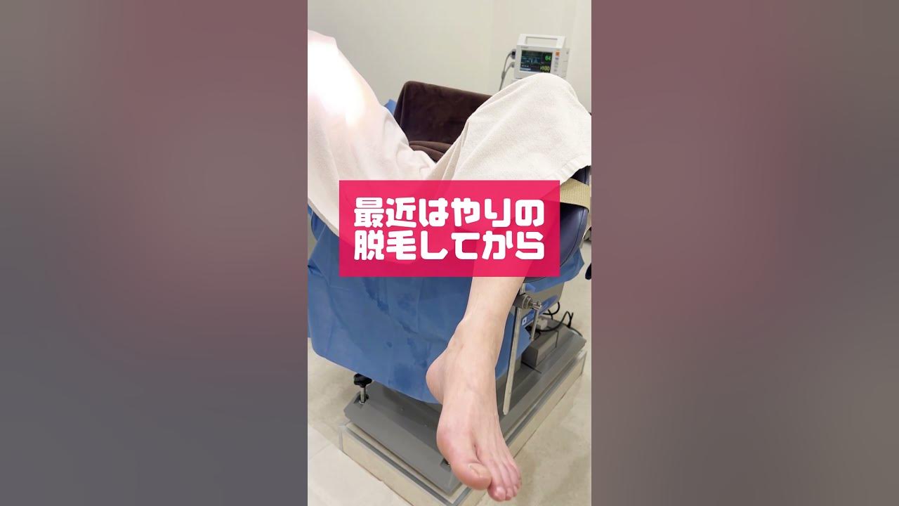 【デリケートゾーンのお悩み】女性器形成を受けたきっかけは? Shorts 美容 婦人科形成 Youtube