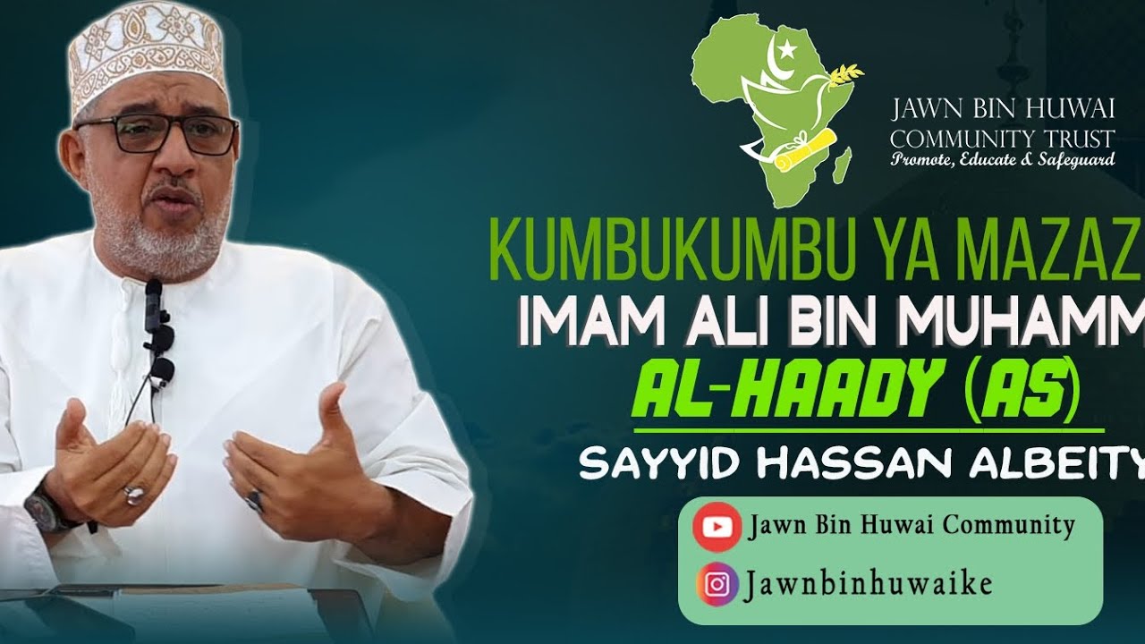 SAYYID HASSAN ALBEITY || MAISHA YA IMAM HAADY [AS] - YouTube