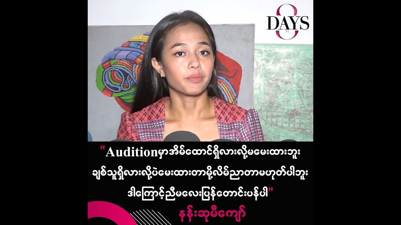 ချစ်သူရှိလားလို့ပဲမေးထားတာမို့ လိမ်ညာထားတာမဟုတ်ဘူး၊ ဒါကြောင့် ညီမလေးပ