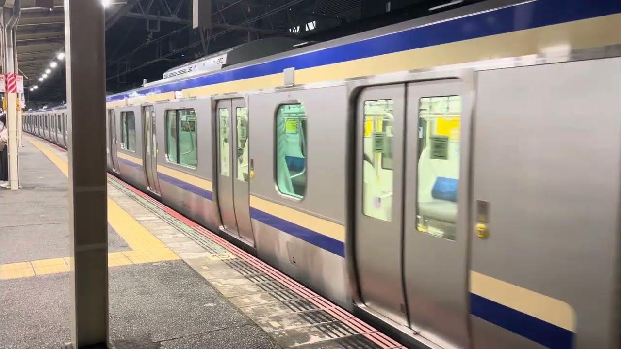E235系1000番台クラF-37編成+クラJ-43編成千葉発車 - YouTube