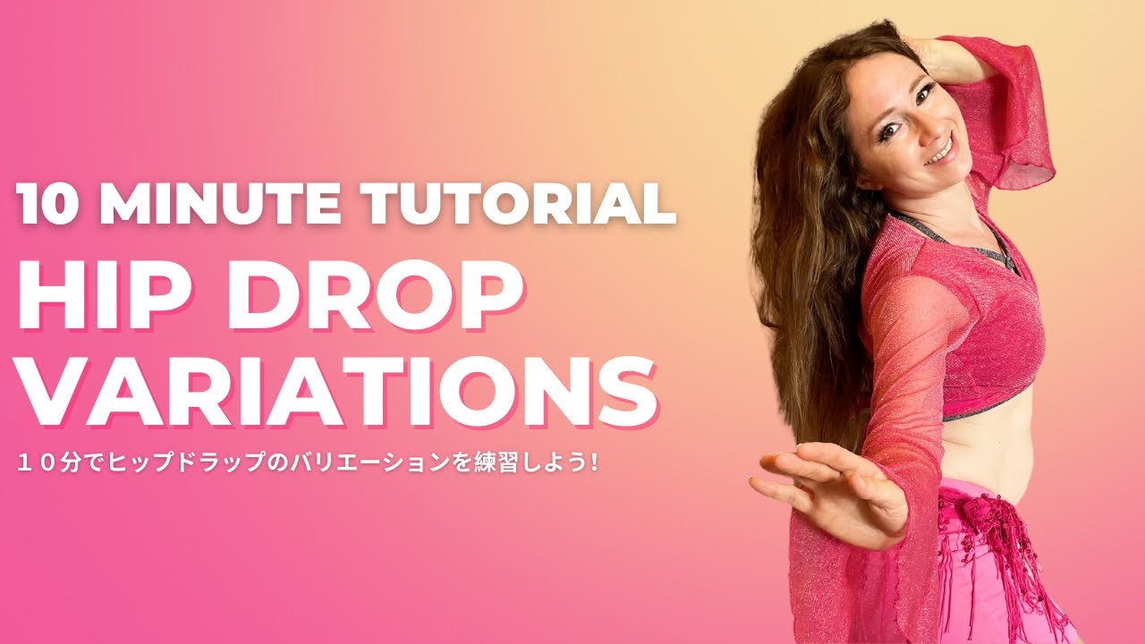 10 Minute Bellydance Drill - Hip Drop Variations - YouTube