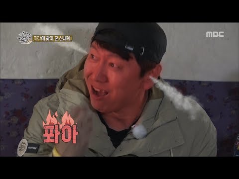[The Wizard of Ozi] 오지의 마법사 -Kim Suro falls plop into the 'Rotti' 20170605