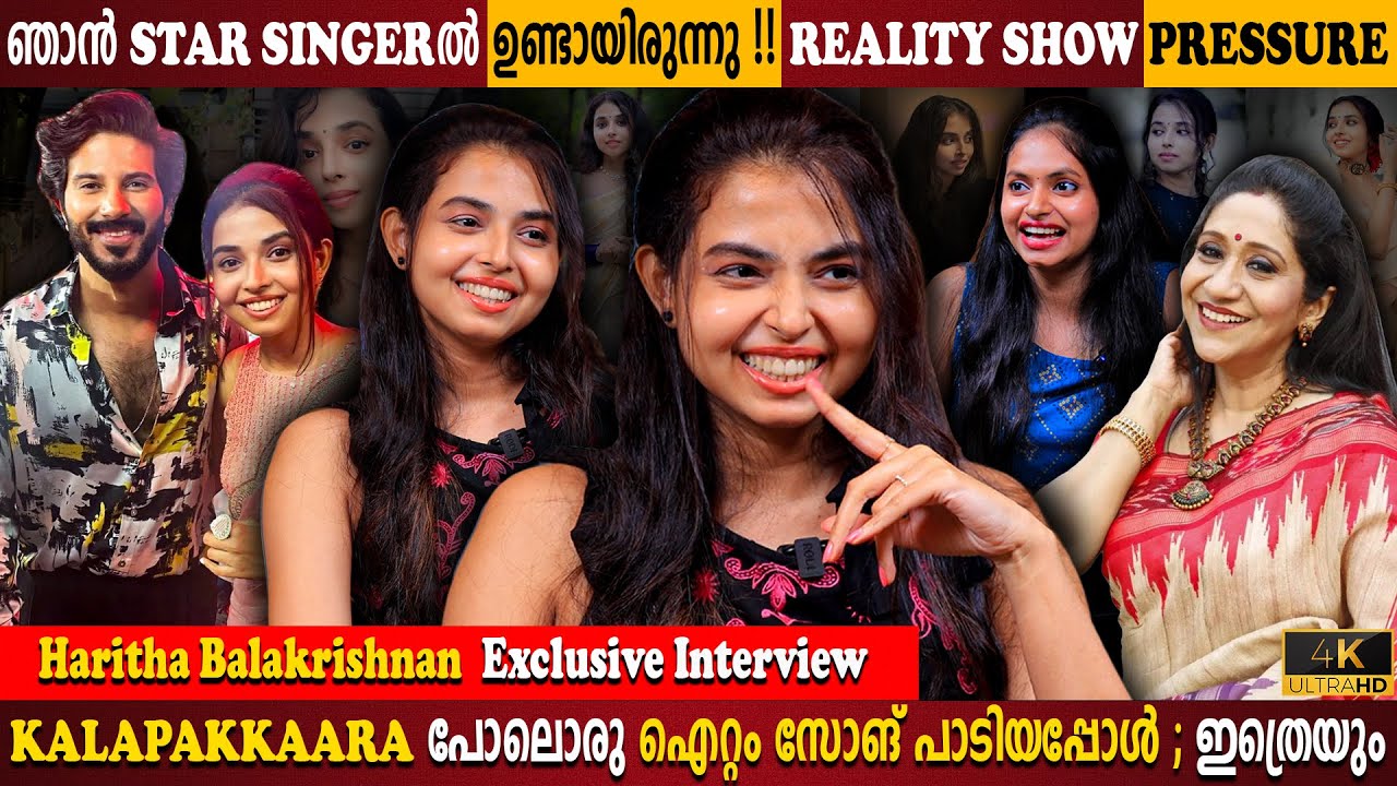 Haritha Balakrishnan Exclusive Interview | Music Game | Star Singer ...