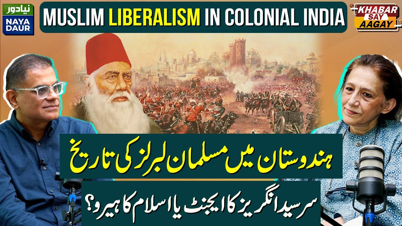Liberal Muslim intellectuals of South Asia|What happened to India ...