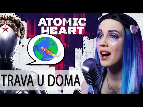 Trava u doma | Atomic Heart | Cover by GO!! Light Up! feat. @HaarasNC