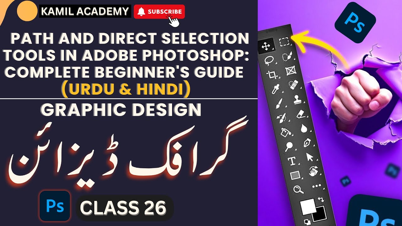 Path and Direct Selection Tools in Adobe Photoshop: Complete Beginner's ...