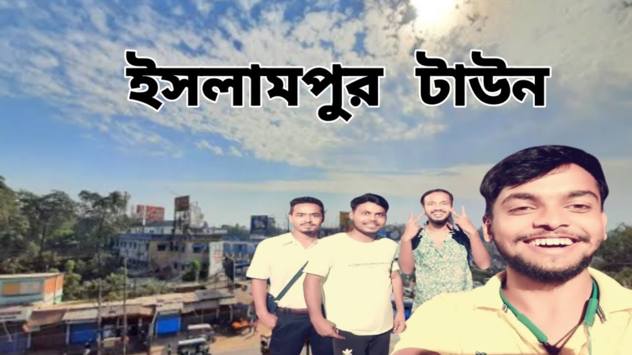 Islampur Town | A Small City | Uttar Dinajpur | Local Market | Hospital ...